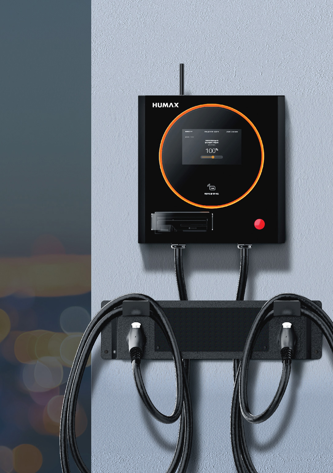 Commercial Chargers - HUMAX EV Charging - GLOBAL Commercial Charger